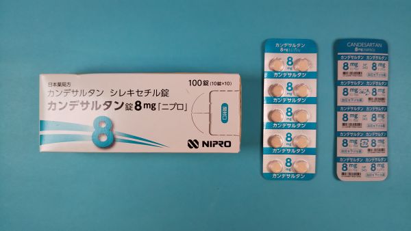 カンデサルタン錠8mg「ニプロ」｜メディカルお薬.com【中央メディカルシステム株式会社】