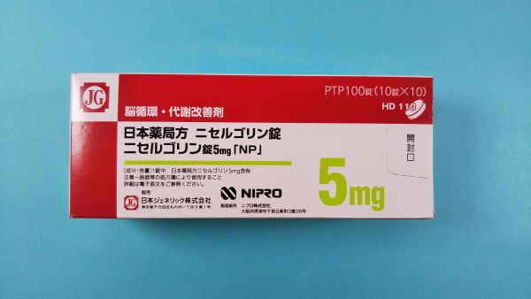 ニセルゴリン錠5mg「NP」｜メディカルお薬.com【中央メディカルシステム株式会社】