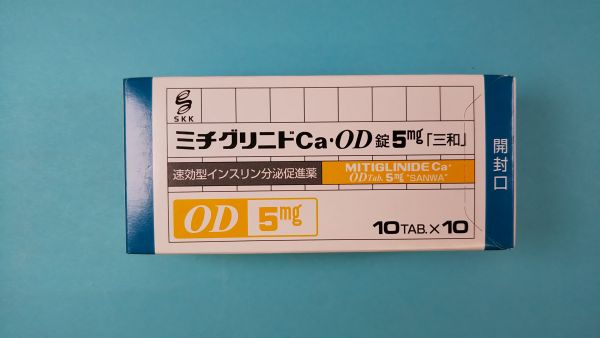 ミチグリニドCa・OD錠5mg「三和」｜メディカルお薬.com【中央メディカルシステム株式会社】