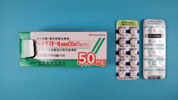 トラマドール塩酸塩OD錠50mg「KO」｜メディカルお薬.com【中央メディカルシステム株式会社】