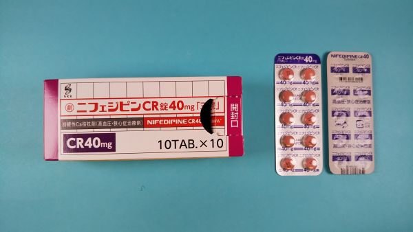 ニフェジピンCR錠40mg「三和」｜メディカルお薬.com【中央メディカルシステム株式会社】