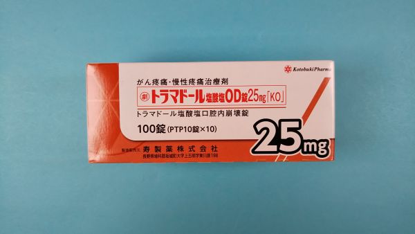 トラマドール塩酸塩OD錠25mg「KO」｜メディカルお薬.com【中央メディカルシステム株式会社】