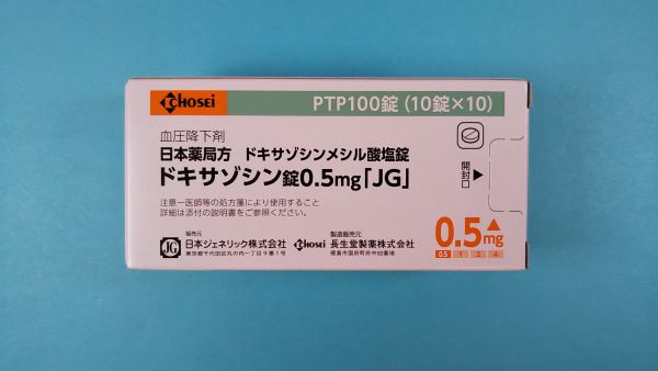 ドキサゾシン錠0．5mg「JG」｜メディカルお薬.com【中央メディカルシステム株式会社】