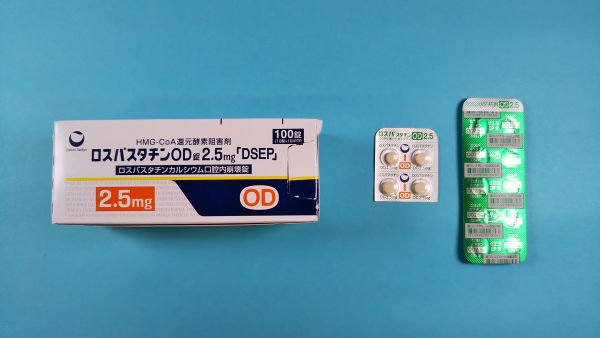 ロスバスタチンOD錠2．5mg「DSEP」｜メディカルお薬.com【中央メディカルシステム株式会社】