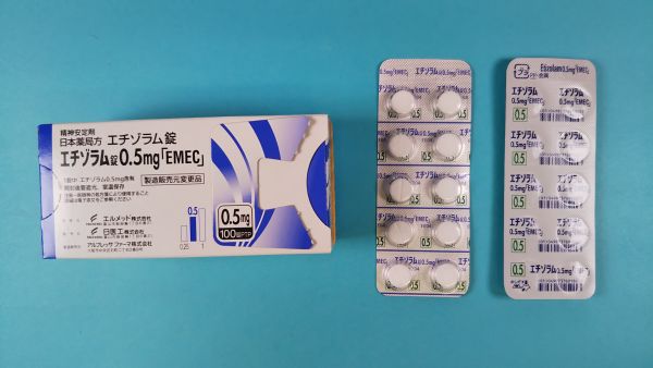 エチゾラム錠0．5mg「EMEC」｜メディカルお薬.com【中央メディカルシステム株式会社】