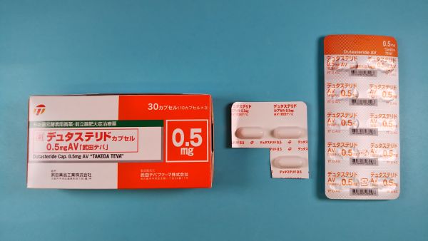 デュタステリドカプセル0．5mgAV「武田テバ」｜メディカルお薬.com【中央メディカルシステム株式会社】