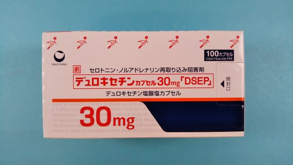 デュロキセチンカプセル30mg「DSEP」｜メディカルお薬.com【中央メディカルシステム株式会社】