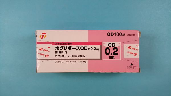 ボグリボースOD錠0．2mg「武田テバ」｜メディカルお薬.com【中央メディカルシステム株式会社】