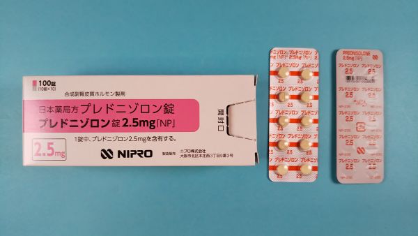 プレドニゾロン錠2．5mg「NP」｜メディカルお薬.com【中央メディカルシステム株式会社】