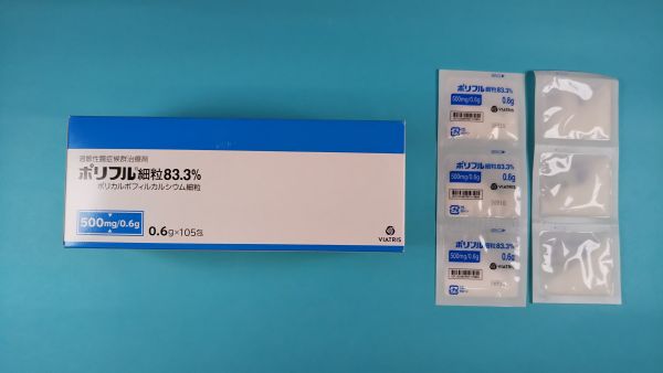 ポリフル細粒83．3％｜メディカルお薬.com【中央メディカルシステム株式会社】