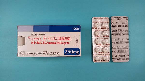 メトホルミン塩酸塩錠250mg「SN」｜メディカルお薬.com【中央メディカルシステム株式会社】