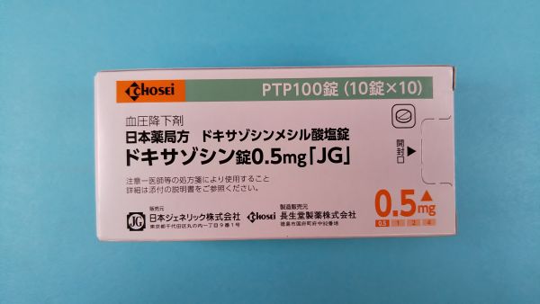 ドキサゾシン錠0．5mg「JG」｜メディカルお薬.com【中央メディカルシステム株式会社】