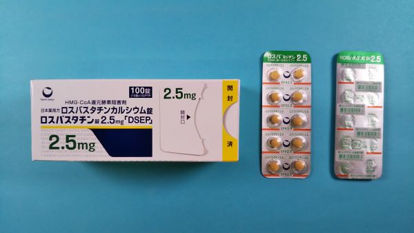 ロスバスタチン錠2．5mg「DSEP」｜メディカルお薬.com【中央メディカルシステム株式会社】