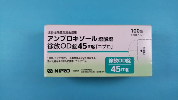 アンブロキソール塩酸塩徐放OD錠45mg「ニプロ」｜メディカルお薬.com【中央メディカルシステム株式会社】