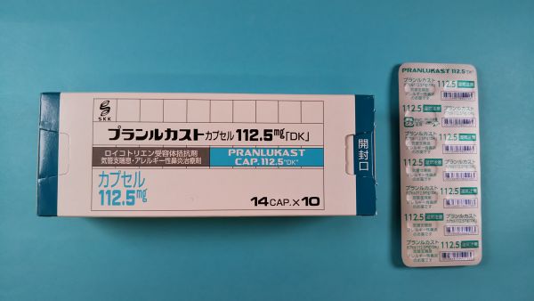 プランルカストカプセル112．5mg「DK」｜メディカルお薬.com【中央メディカルシステム株式会社】