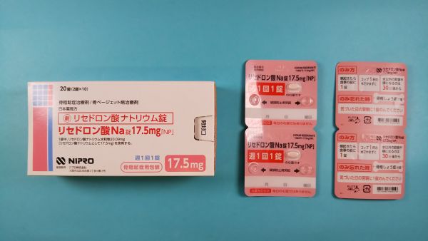 リセドロン酸Na錠17．5mg「NP」｜メディカルお薬.com【中央メディカルシステム株式会社】