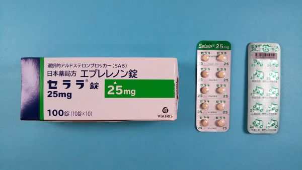 セララ錠25mg｜メディカルお薬.com【中央メディカルシステム株式会社】