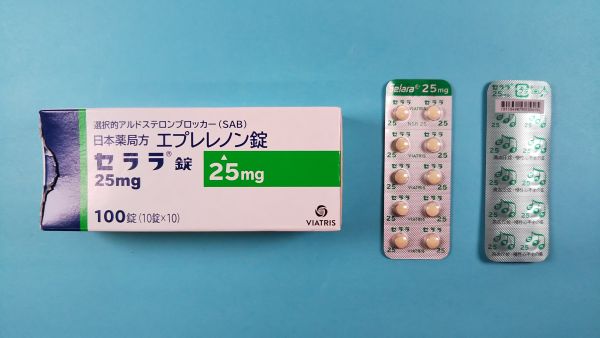 セララ錠25mg｜メディカルお薬.com【中央メディカルシステム株式会社】