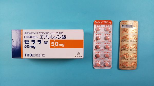 セララ錠50mg｜メディカルお薬.com【中央メディカルシステム株式会社】