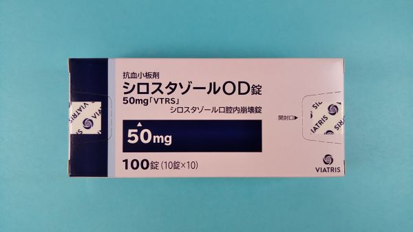 シロスタゾールOD錠50mg「VTRS」｜メディカルお薬.com【中央メディカルシステム株式会社】