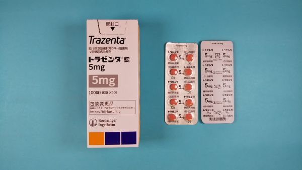 トラゼンタ錠5mg｜メディカルお薬.com【中央メディカルシステム株式会社】