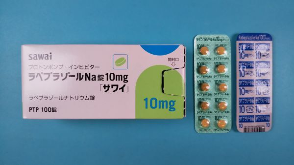 ラベプラゾールNa錠10mg「サワイ」｜メディカルお薬.com【中央メディカルシステム株式会社】