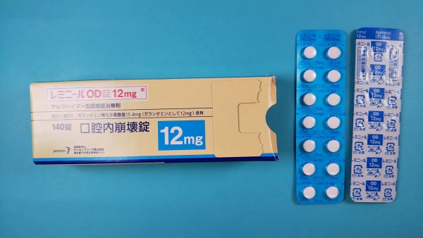 レミニールOD錠12mg｜メディカルお薬.com【中央メディカルシステム株式会社】