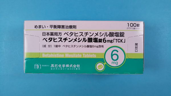 ベタヒスチンメシル酸塩錠6mg「TCK」｜メディカルお薬.com【中央メディカルシステム株式会社】