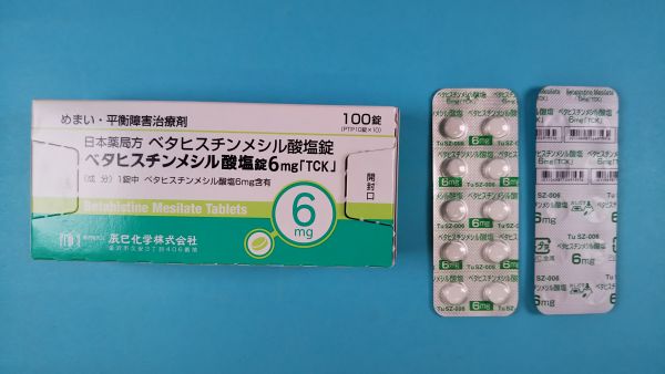 ベタヒスチンメシル酸塩錠6mg「TCK」｜メディカルお薬.com【中央メディカルシステム株式会社】