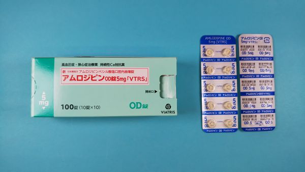 アムロジピンOD錠5mg「VTRS」｜メディカルお薬.com【中央メディカルシステム株式会社】