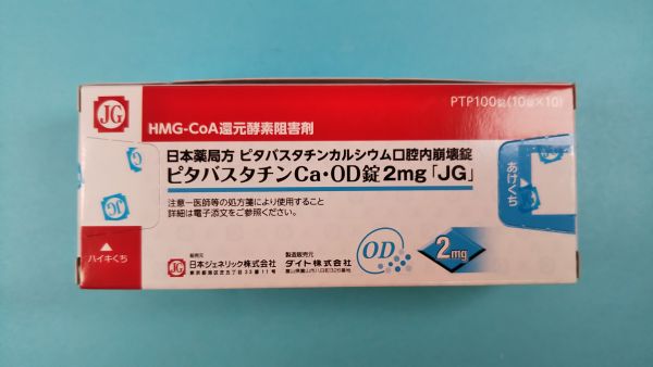 ピタバスタチンCa・OD錠2mg「JG」｜メディカルお薬.com【中央メディカルシステム株式会社】