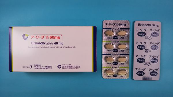 アーリーダ錠60mg｜メディカルお薬.com【中央メディカルシステム株式会社】