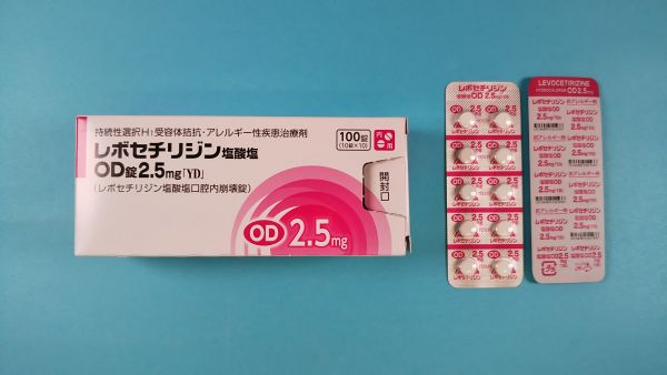 レボセチリジン塩酸塩OD錠2．5mg「YD」｜メディカルお薬.com【中央メディカルシステム株式会社】