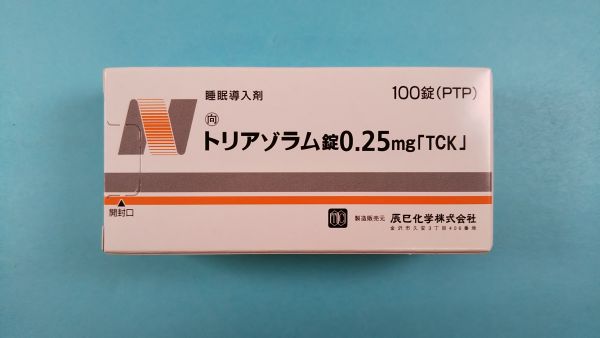 トリアゾラム錠0．25mg「TCK」｜メディカルお薬.com【中央メディカルシステム株式会社】