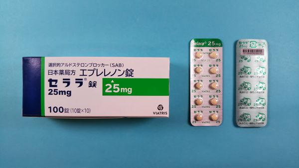 セララ錠25mg｜メディカルお薬.com【中央メディカルシステム株式会社】