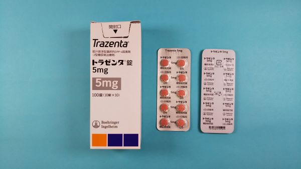 トラゼンタ錠5mg｜メディカルお薬.com【中央メディカルシステム株式会社】