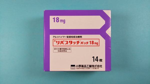 リバスタッチパッチ18mg｜メディカルお薬.com【中央メディカルシステム株式会社】