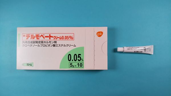 デルモベートクリーム0．05％｜メディカルお薬.com【中央メディカルシステム株式会社】