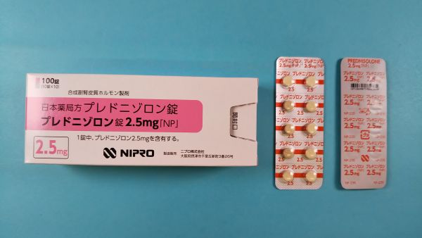 プレドニゾロン錠2．5mg「NP」｜メディカルお薬.com【中央メディカルシステム株式会社】