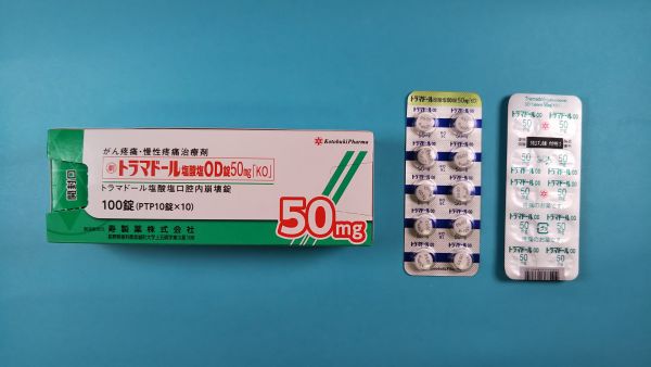 トラマドール塩酸塩OD錠50mg「KO」｜メディカルお薬.com【中央メディカルシステム株式会社】