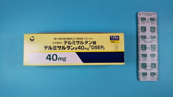 テルミサルタン錠40mg「DSEP」｜メディカルお薬.com【中央メディカルシステム株式会社】