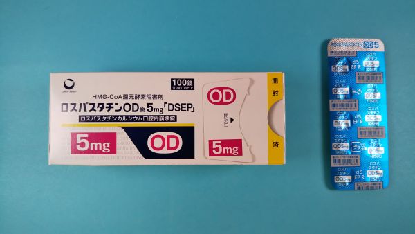 ロスバスタチンOD錠5mg「DSEP」｜メディカルお薬.com【中央メディカルシステム株式会社】