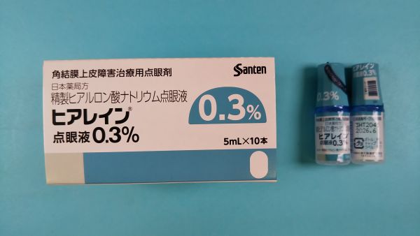 ヒアレイン点眼液0．3％｜メディカルお薬.com【中央メディカルシステム株式会社】
