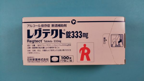 レグテクト錠333mg｜メディカルお薬.com【中央メディカルシステム株式会社】