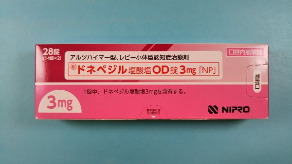 ドネペジル塩酸塩OD錠3mg「NP」｜メディカルお薬.com【中央メディカルシステム株式会社】