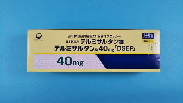 テルミサルタン錠40mg「DSEP」｜メディカルお薬.com【中央メディカルシステム株式会社】