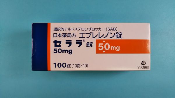 セララ錠50mg｜メディカルお薬.com【中央メディカルシステム株式会社】