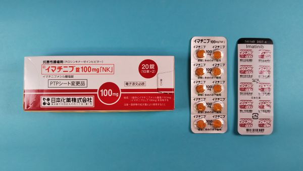 イマチニブ錠100mg「NK」｜メディカルお薬.com【中央メディカルシステム株式会社】