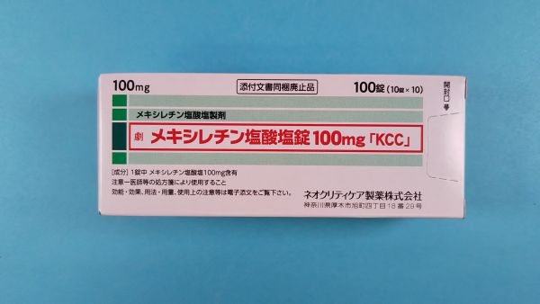 メキシレチン塩酸塩錠100mg「KCC」｜メディカルお薬.com【中央メディカルシステム株式会社】