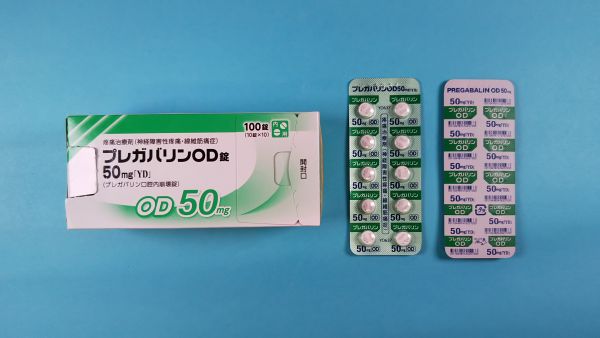 プレガバリンOD錠50mg「YD」｜メディカルお薬.com【中央メディカルシステム株式会社】